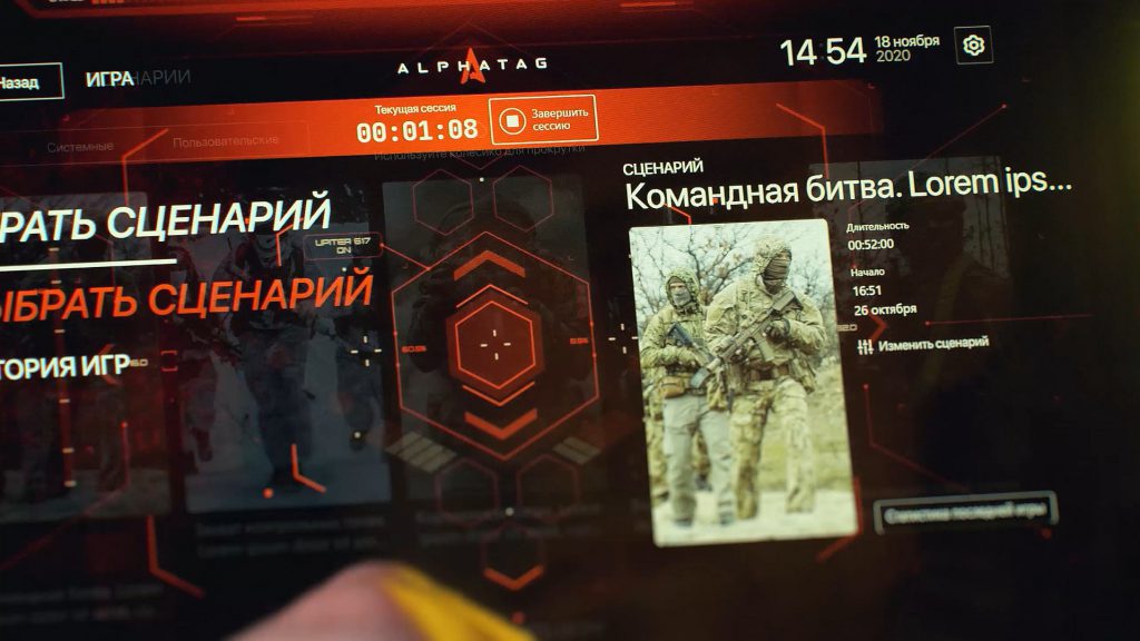 Alphatag Server laser tag software | Alphatag premium laser tag equipment